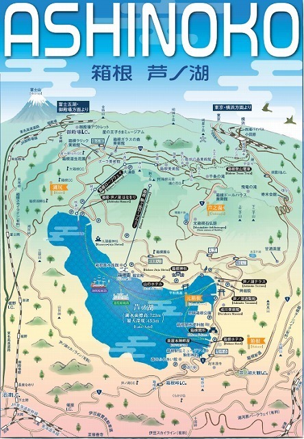 箱根マップ集（箱根湯本、大平台、宮ノ下、強羅、芦ノ湖、富士山ビュー） 丹沢散歩隊 ブログ 